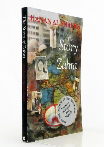 The Story of Zahra [Inscribed by Author]